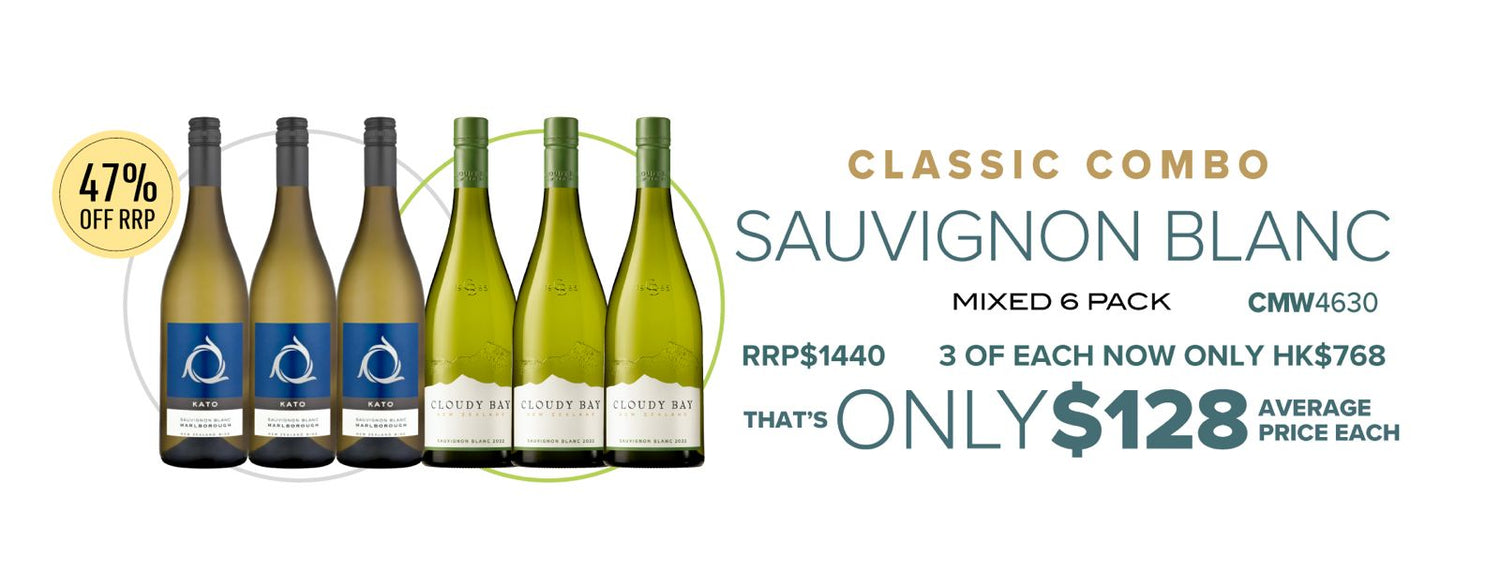 Wine Shop Hong Kong | Buy Wine Online From Cellarmaster Wines HK